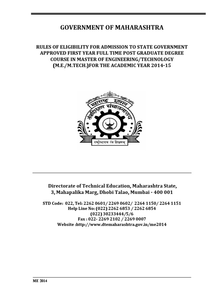 DTE Admission Brchure | PDF | University And College Admission ...