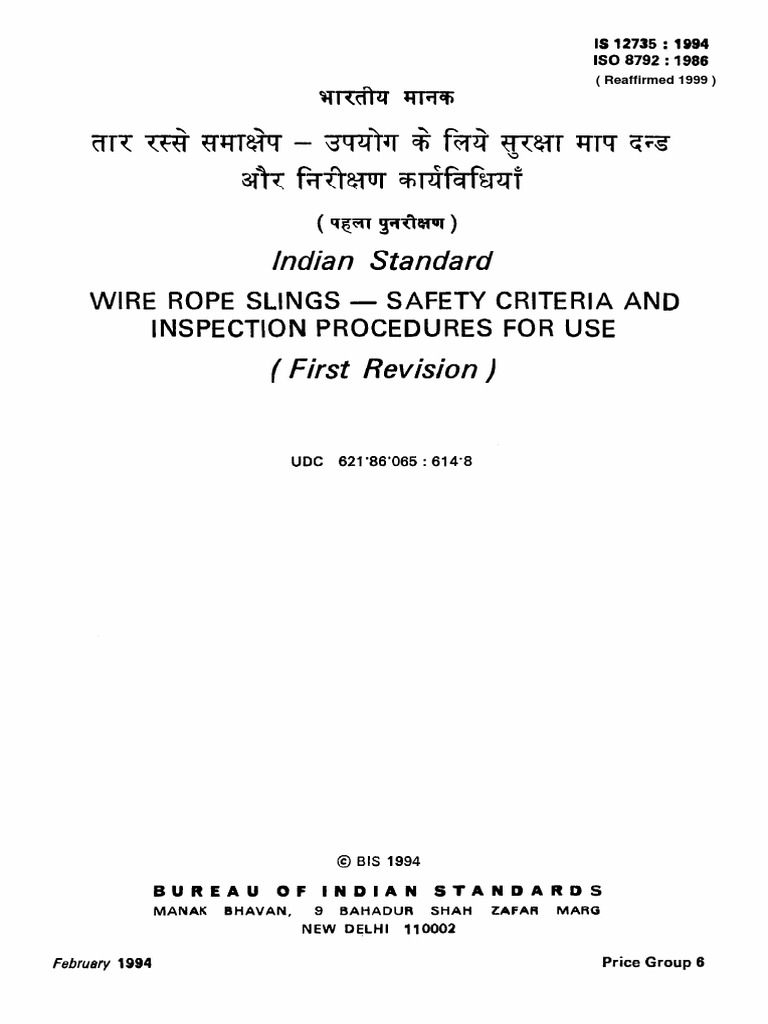 Wire Rope Siling-Safety Criateria For Inspection Proc | PDF | Volume | Rope