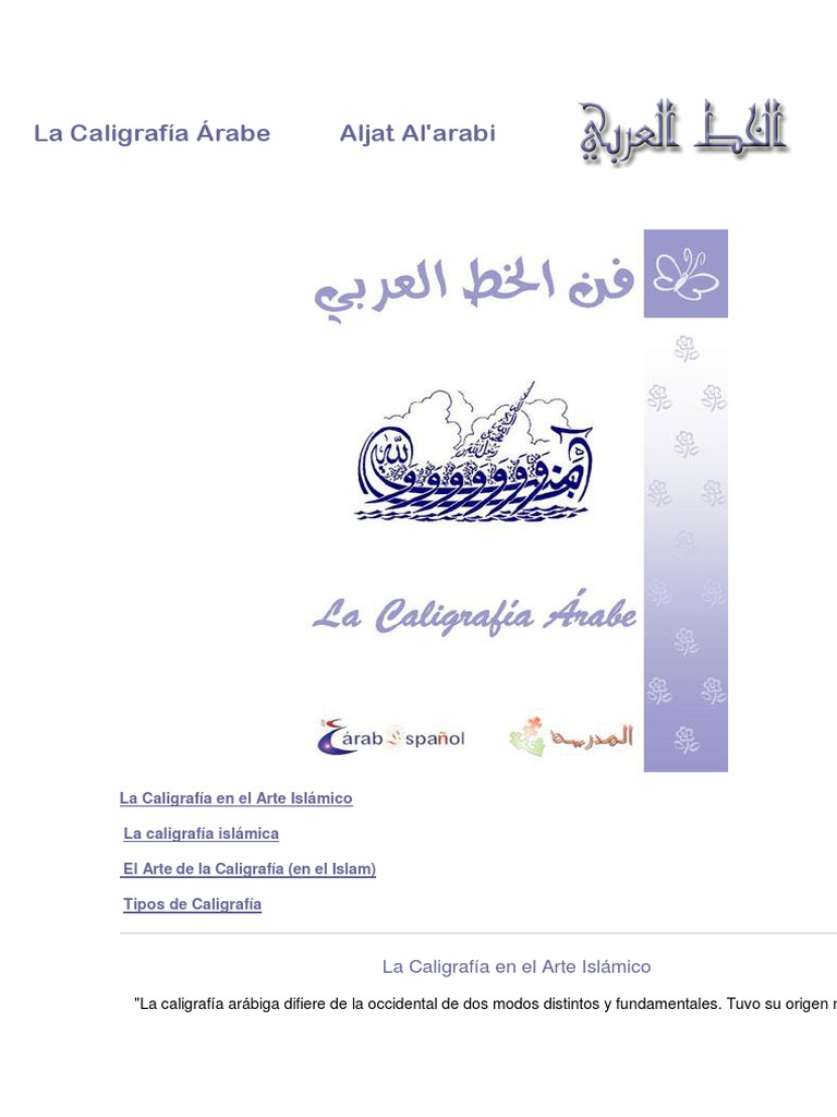 Los Tipos de Caligrafía Arabe | Arábica | Al Andalus | Prueba gratuita ...