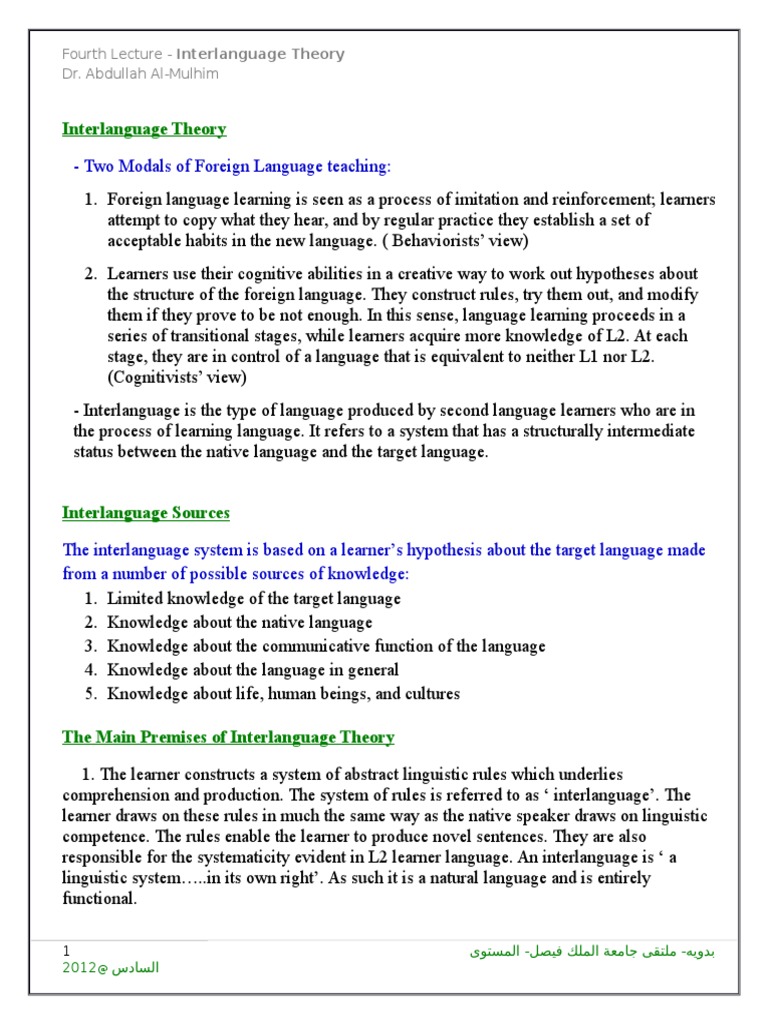 Interlanguage Theory | PDF | Second Language | Second Language Acquisition