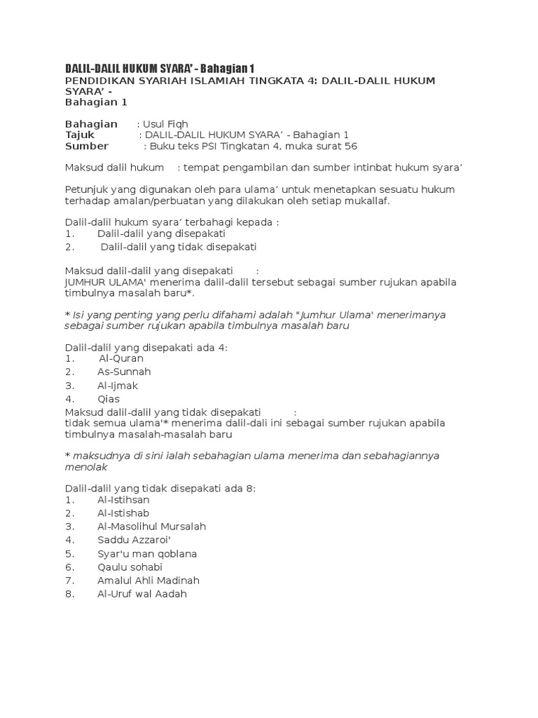 Dalil-Dalil Hukum Syarak | PDF