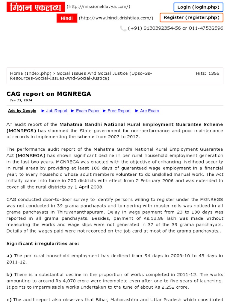 Cag Report On Mgnrega | PDF | Public Sphere | Government