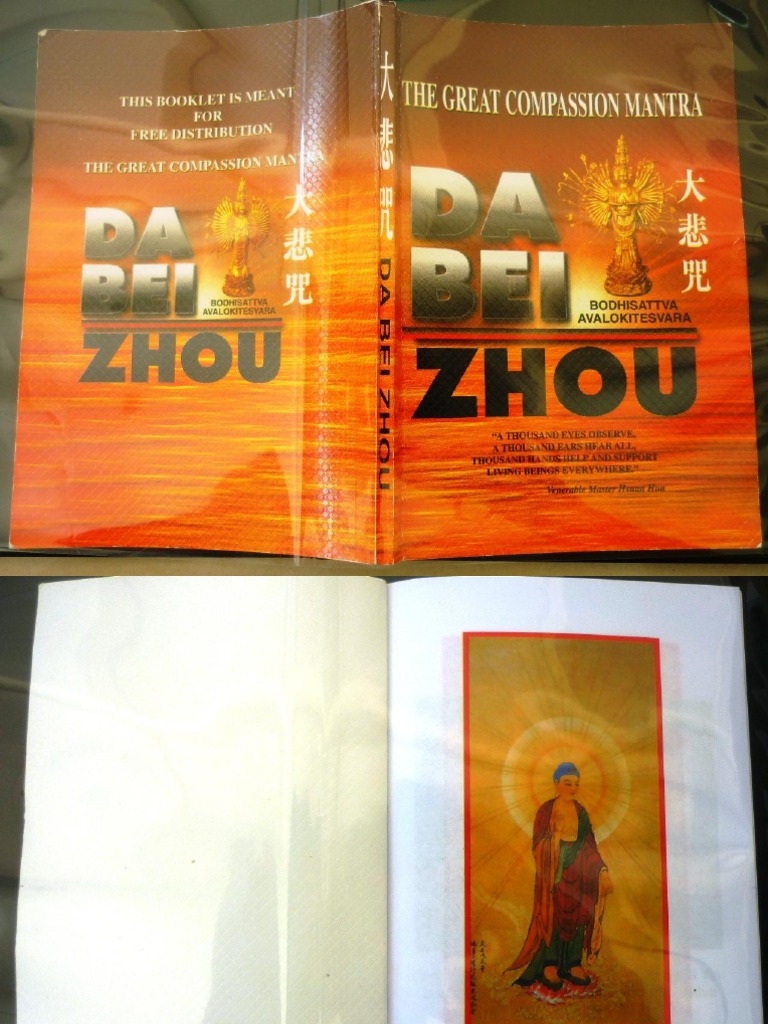 Great Compassion Mantra | PDF