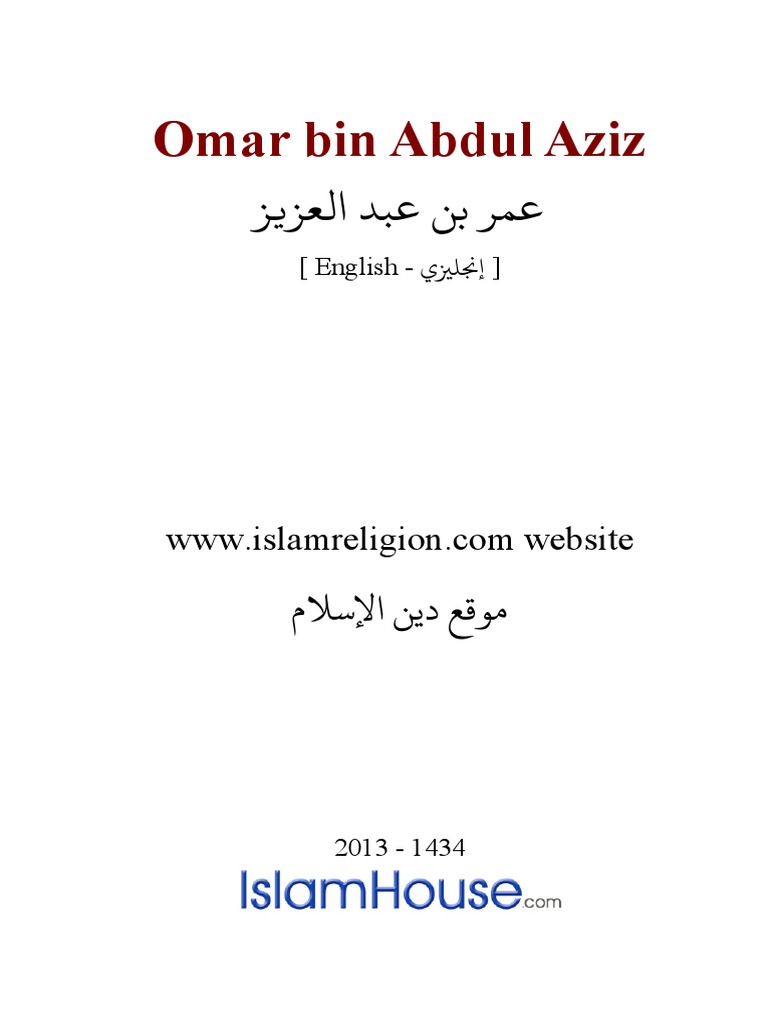 Omar Bin Abdul Aziz | PDF | Caliphate | Umar