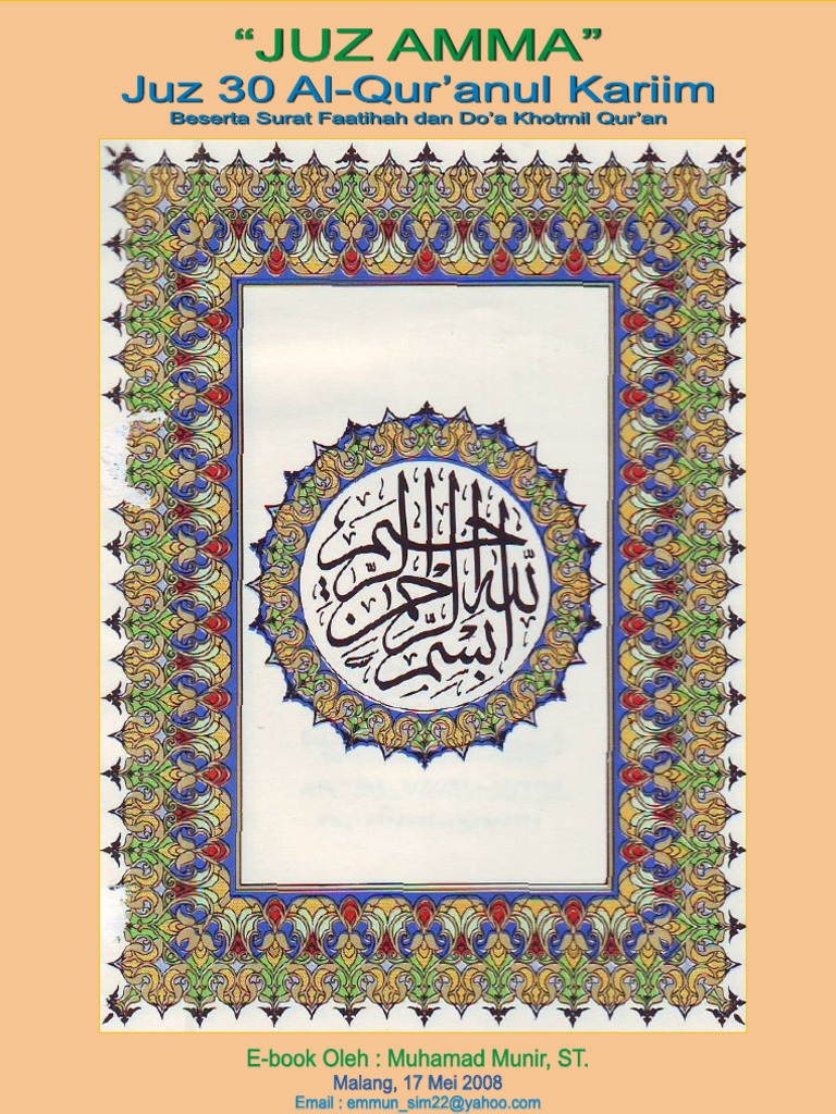 AL-QURAN - Juz Amma | PDF