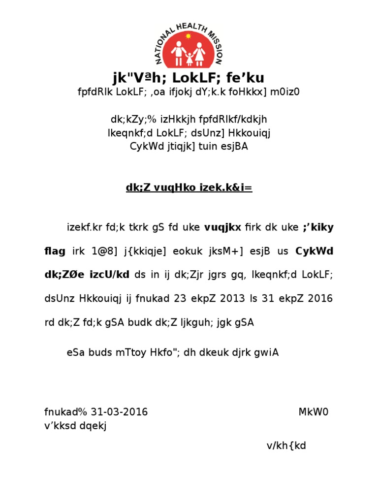 JK"V H Loklf Fe'Ku: DK Z Vuqhko Izek.K&I | PDF