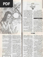 Discrete Math Cheat Sheet | PDF