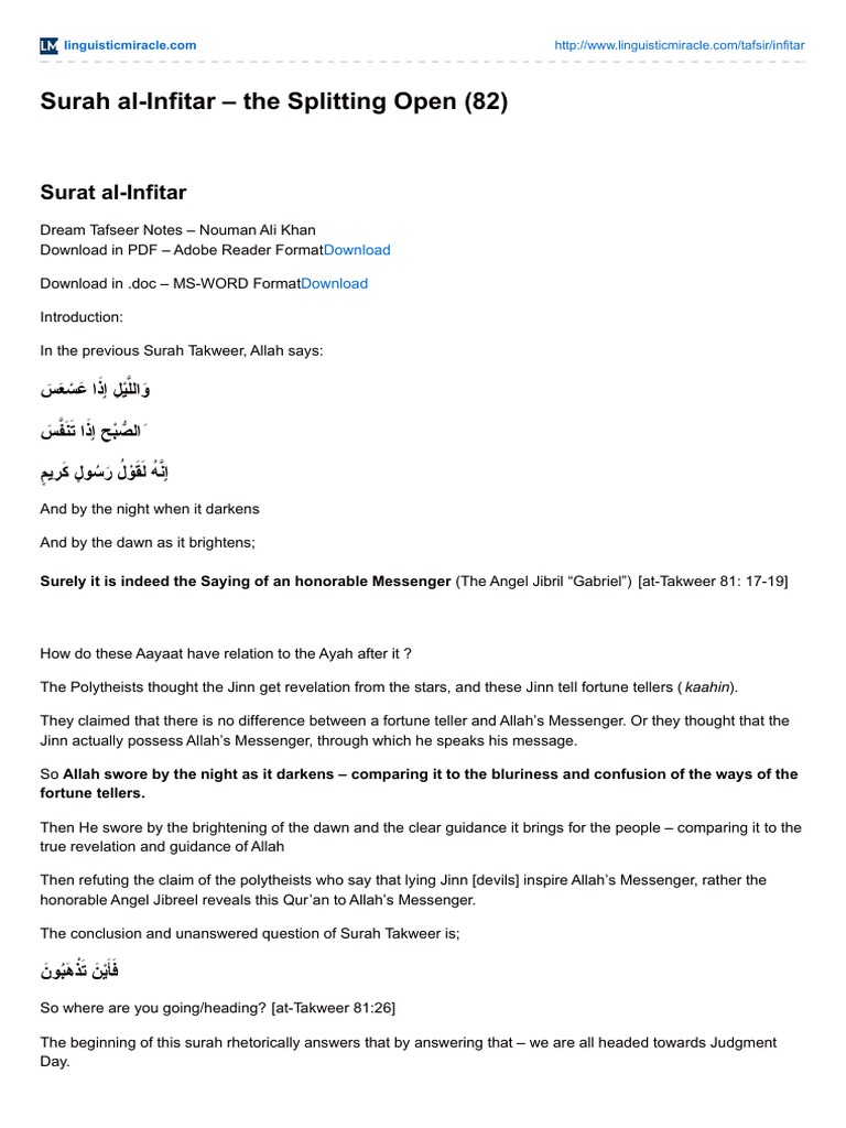 Surah Al-Infitar The Splitting Open 82 | PDF | Prophets And Messengers ...