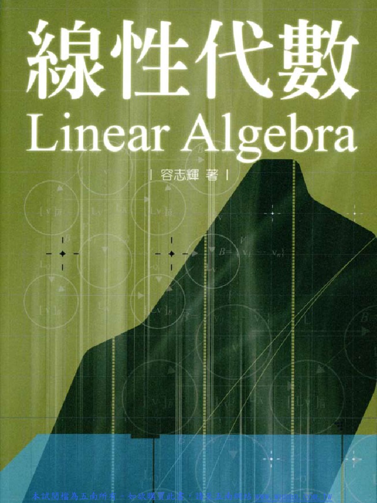 線性代數Linear Algebra | PDF