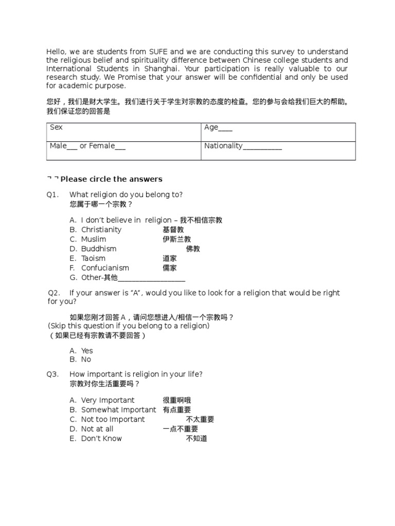 Religion Survey for College Students | PDF | Confucianism | Religious ...