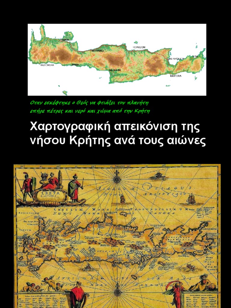 Old Maps of Crete | PDF