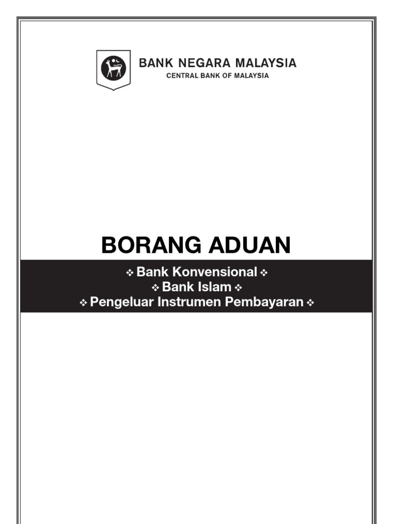 Borang Aduan Bank Negara | PDF