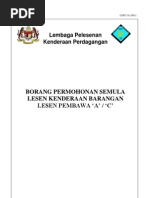 License Flow Chart | PDF