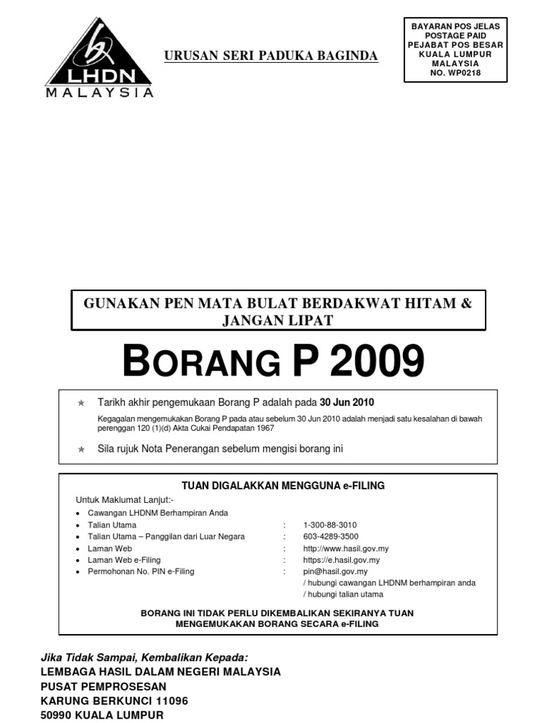 Borang P LHDN | PDF