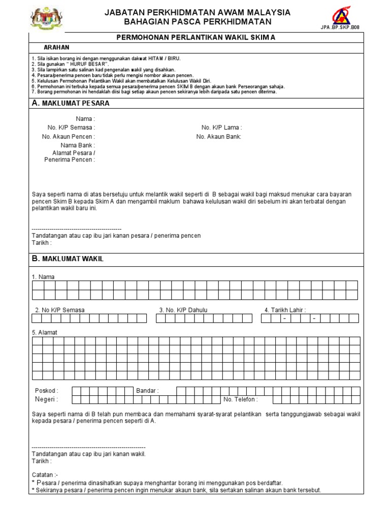 Borang Pencen Wakil | PDF