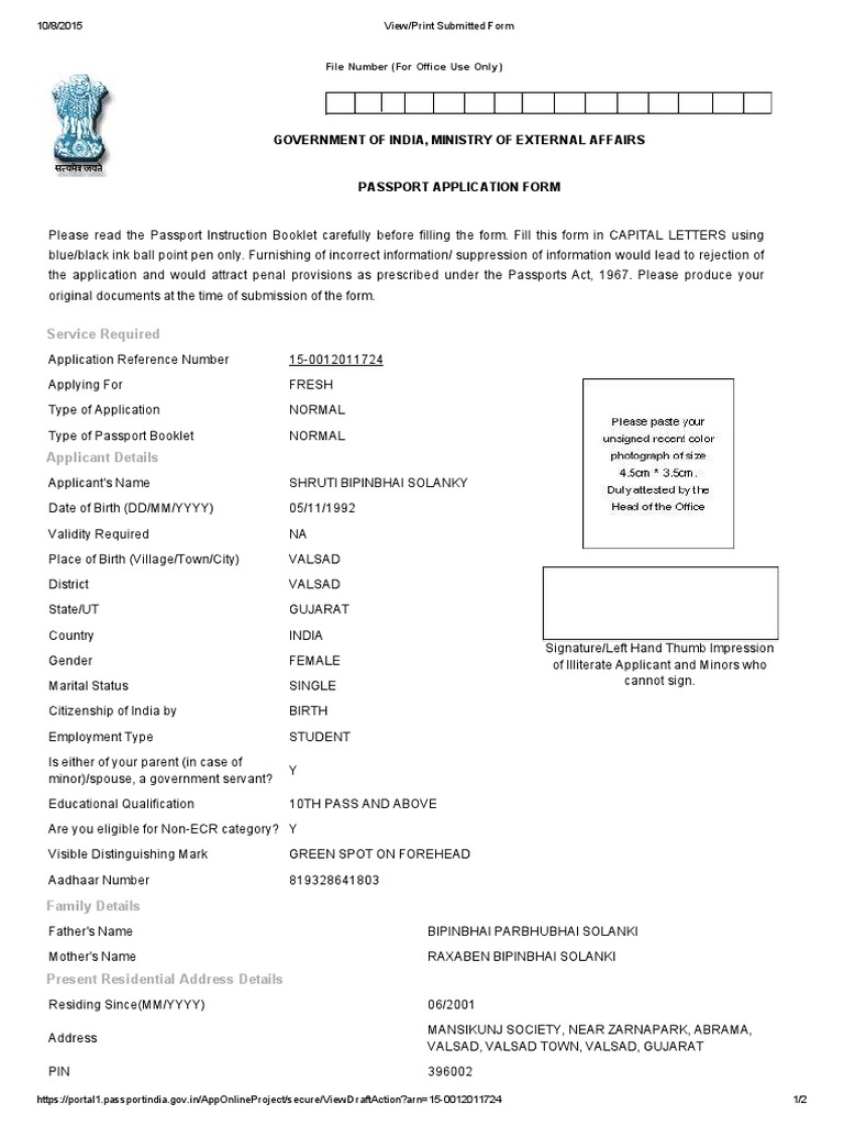 View Print Submitted Form PDF Passport Government