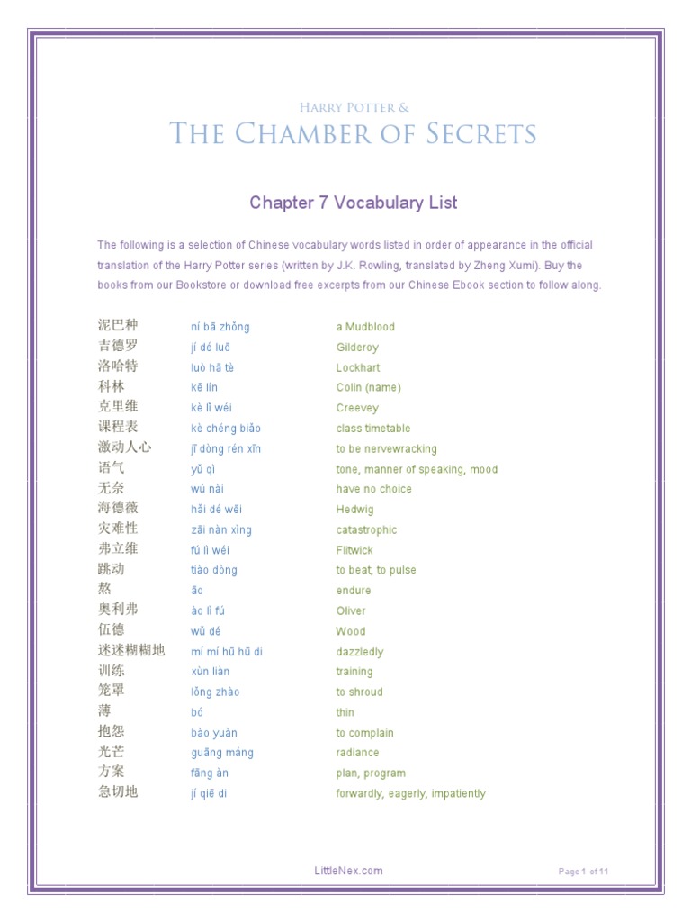 Chamber of Secrets Chapter 7 Vocabulary | PDF | Foreign Language Studies