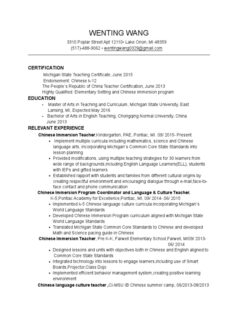 Wenting Wang Resume | PDF
