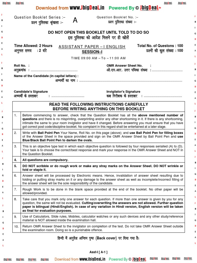 01 - Assistant Paper I English - 28 09 2013 QP PDF | PDF | Drinking ...