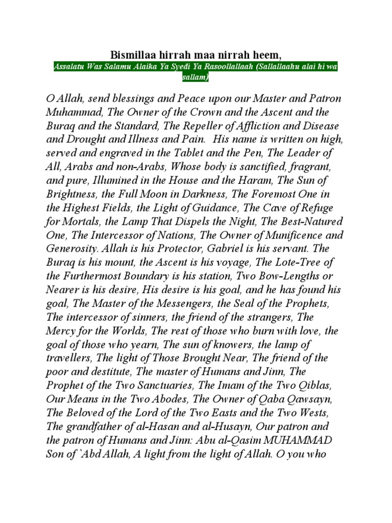 Darood Taj in English | PDF