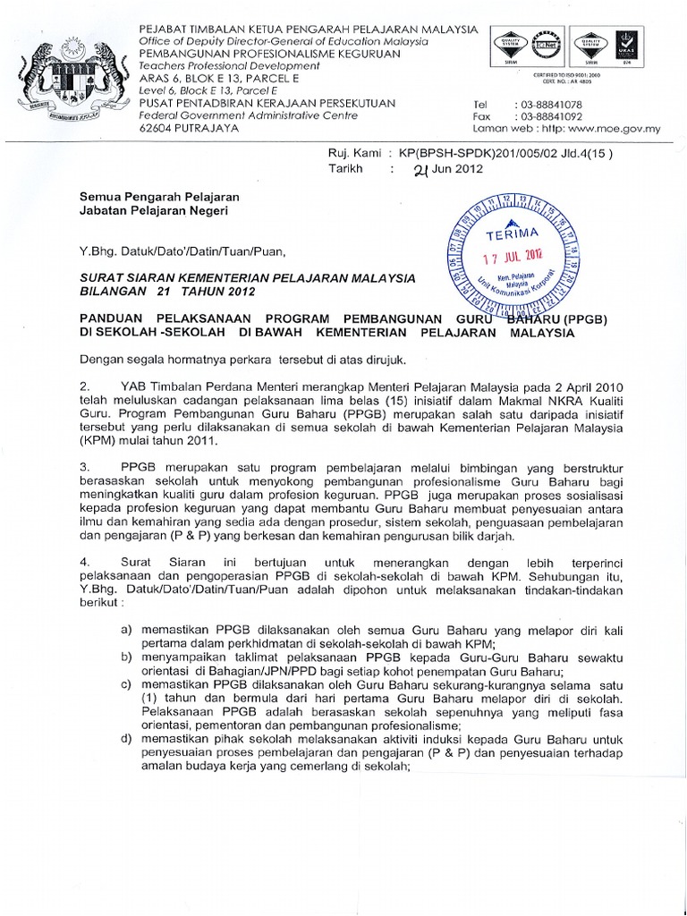Surat Siaran KPM | PDF