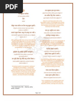 Daily Hindu Prayers Revised Edition 2023 - 231209 - 10 - 231209 ...