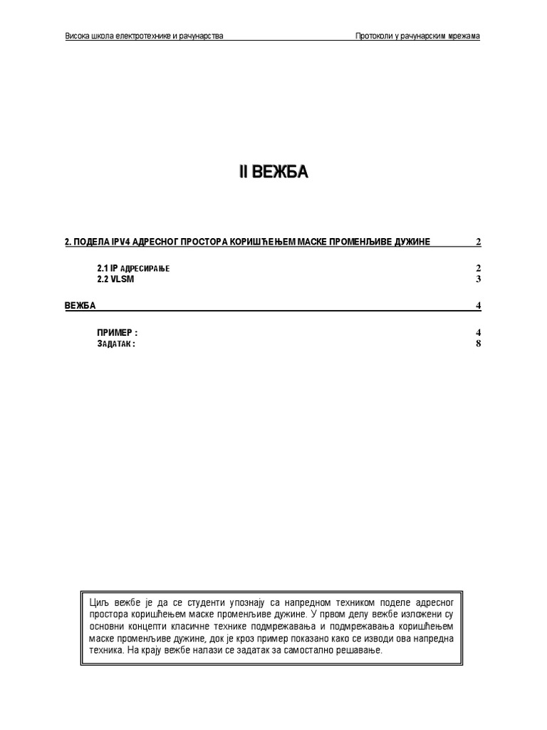 Vezba 2 | PDF