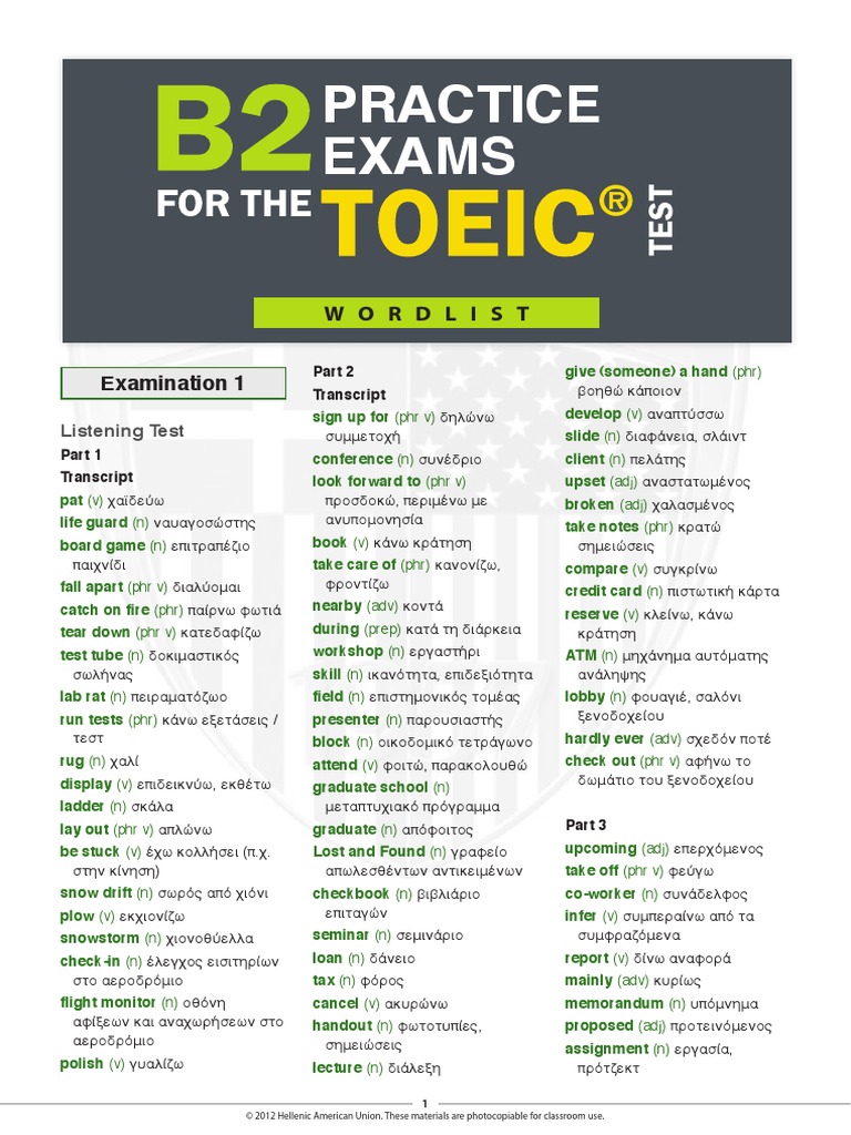 b2 Toeic Wordlist v100 | PDF