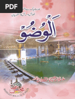 2nd Year Pak Studies Full Book PB | PDF