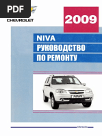 Tabel - Porti Logice | PDF