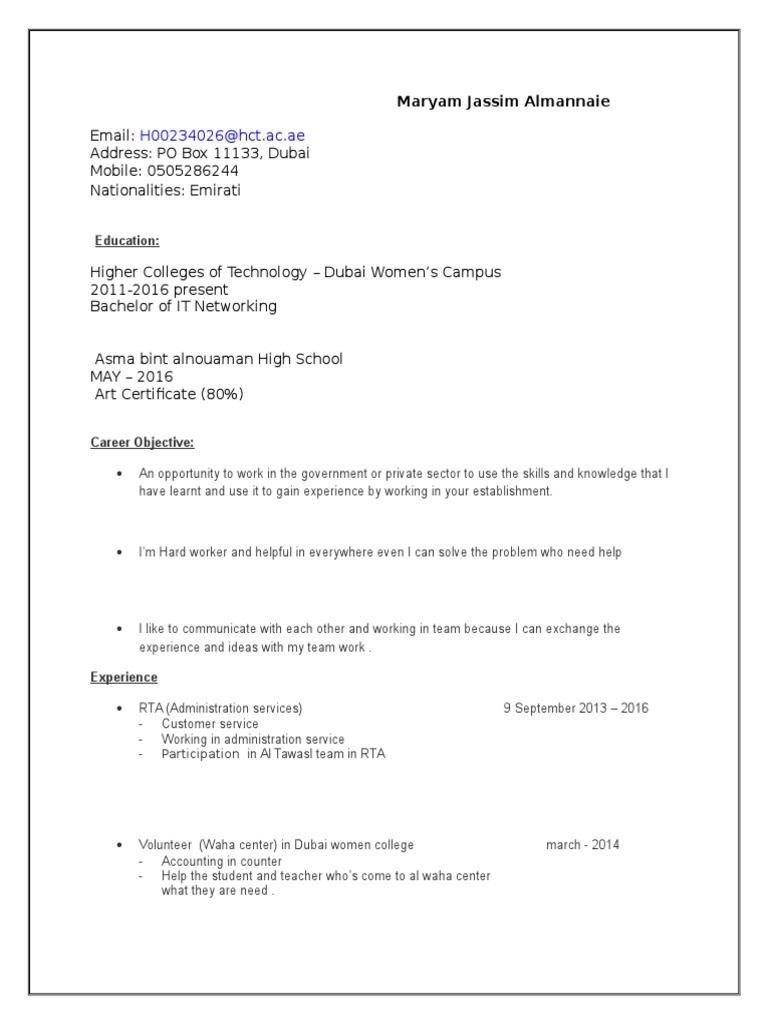 Emirati IT Networking Graduate Resume | PDF