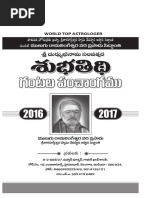 Krishna District Map | PDF | Government Of India | Government