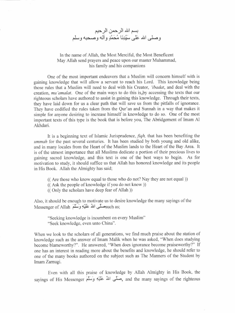 Akhdari - Project1 Maliki Fiqh | PDF | Quran | Islam