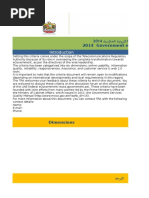 Maple 2 Master Plan | PDF