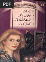 Method Statement For Vav Units Installation | PDF