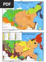 Inuktitut Dictionary | PDF | Inuit | Word
