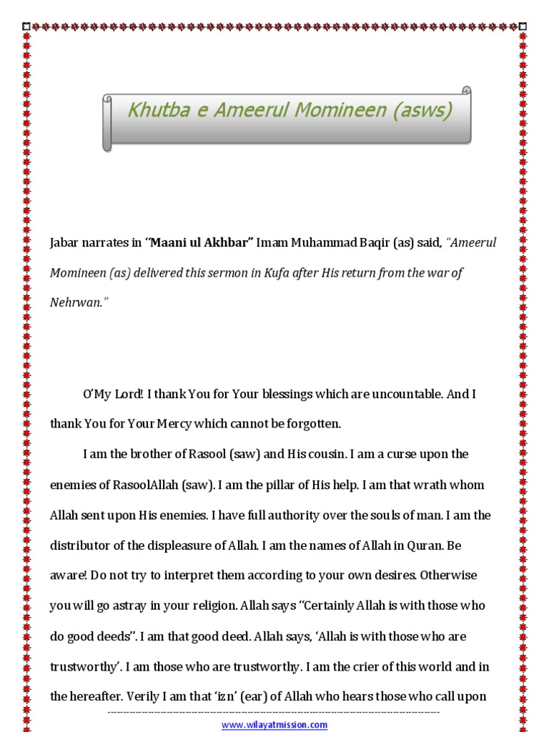 Khutba e Ameerul Momineen (Asws) | PDF