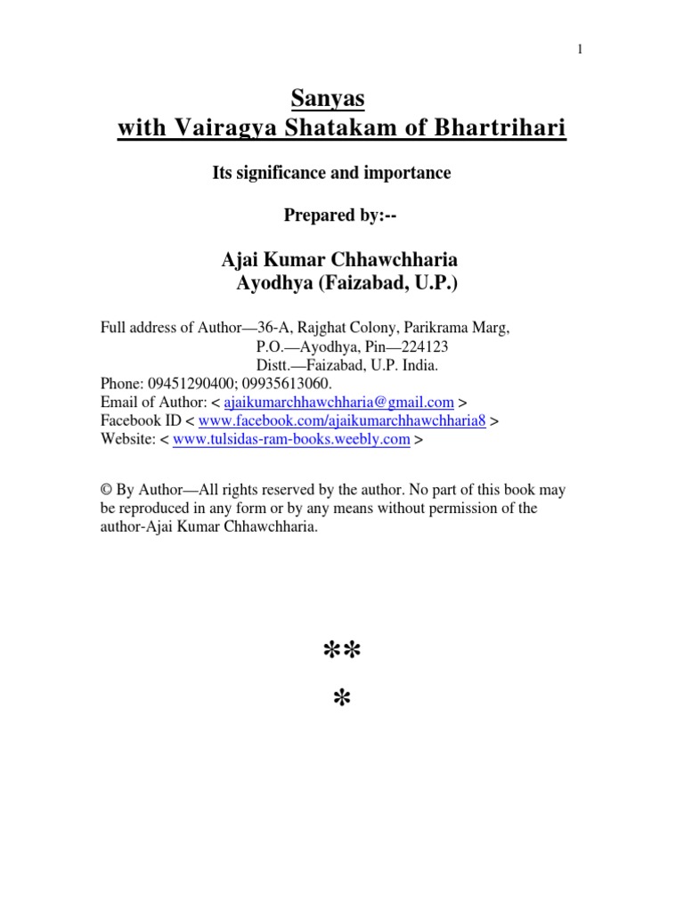 Sanyas | PDF | Ātman (Hinduism) | Vedas