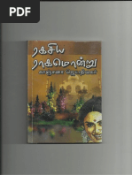 Ival Oru Puthukavithai RC | PDF