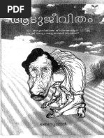 Balarama 1 | PDF | Cartooning | Comics Publications