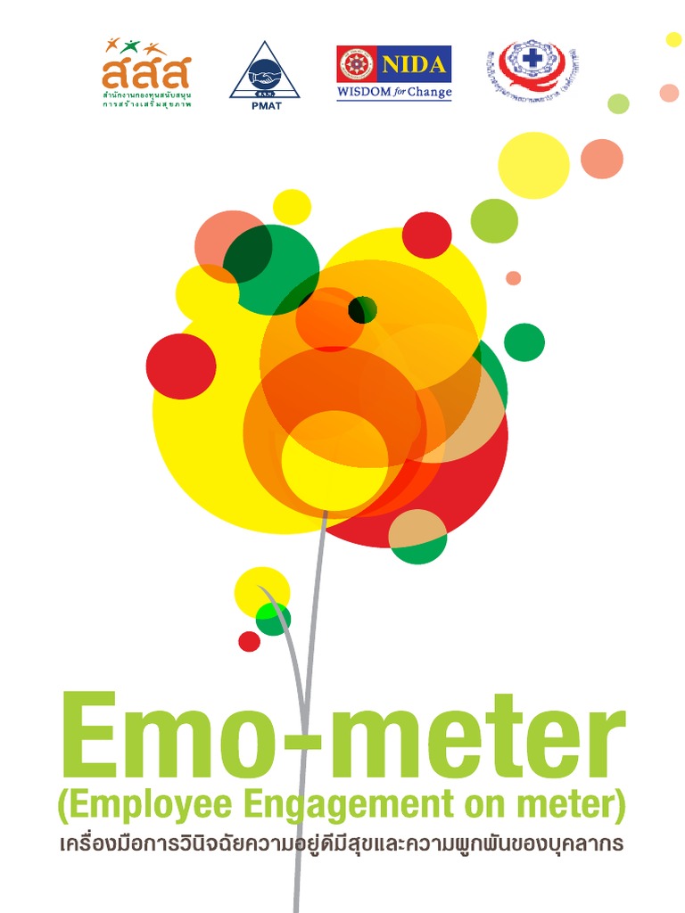 2.emo-Meter Employee Engagement On Meter PDF | PDF