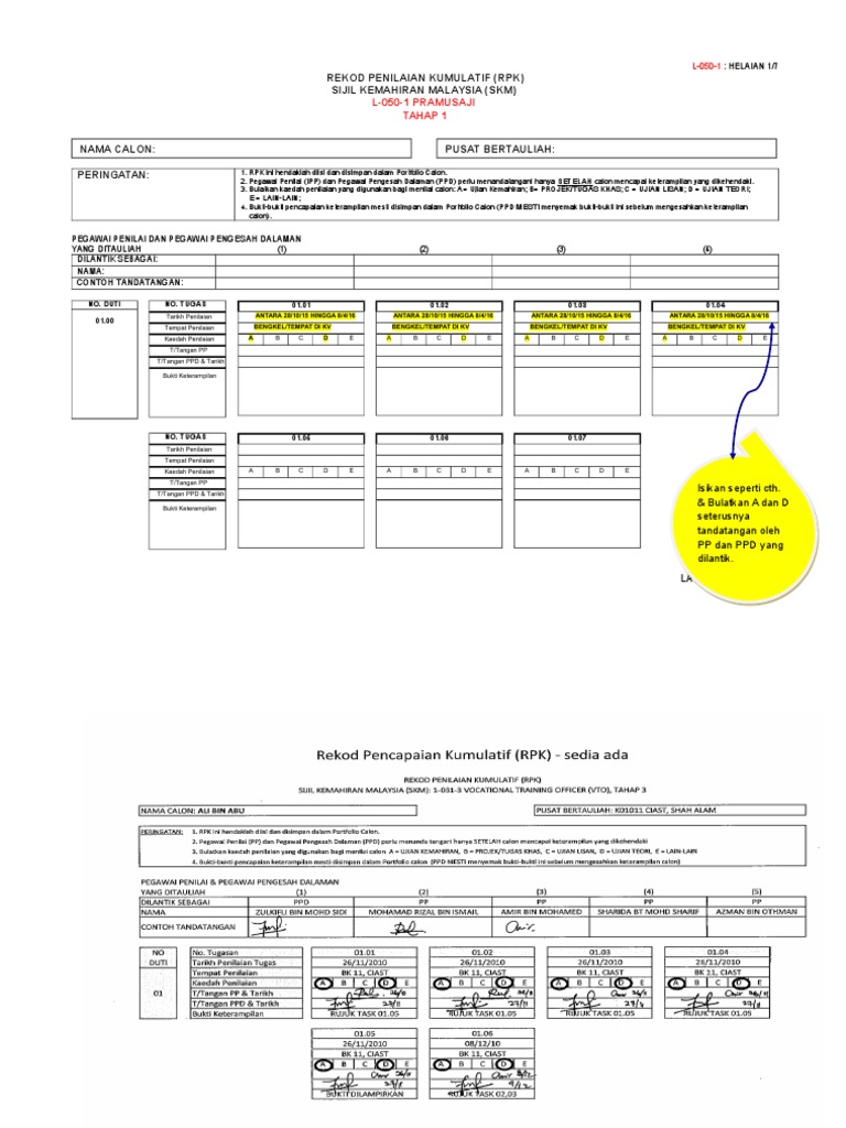 Contoh RPK Hardskills | PDF