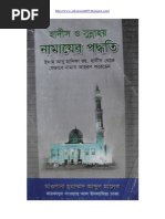 Carton Drop Test | PDF | Technology & Engineering