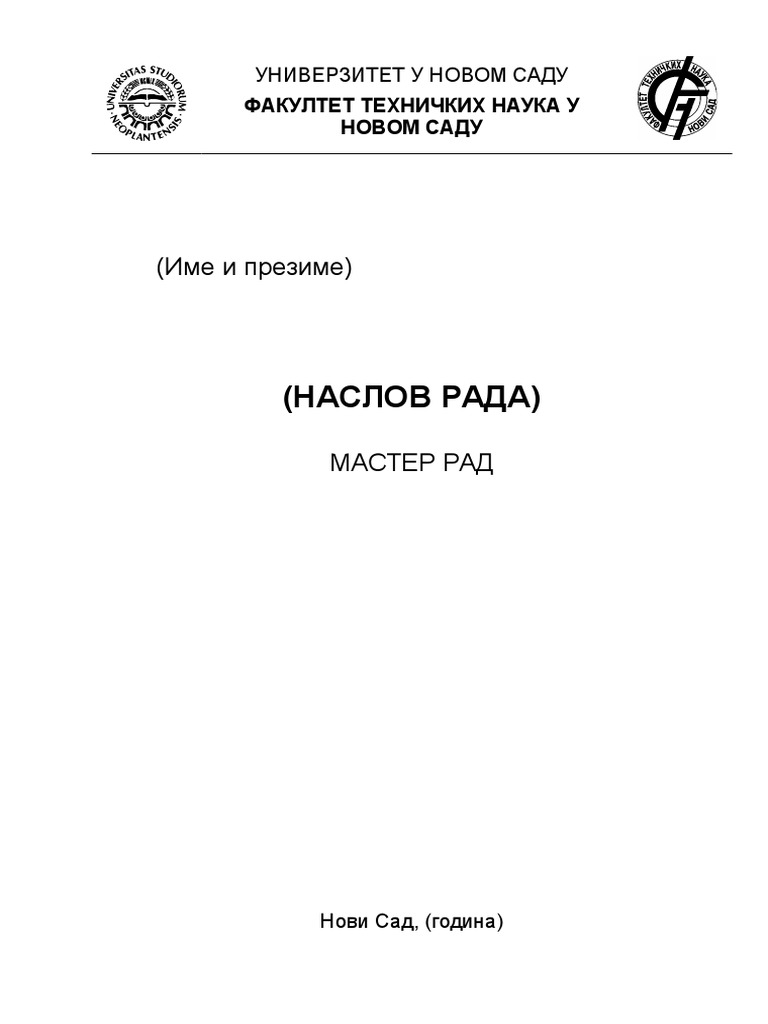 Obrazac Za Diplomski Rad | PDF