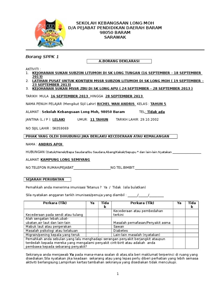 Borang Deklarasi Kokurikulum SKLM | PDF