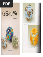 Free Origami Designs for All Levels | PDF