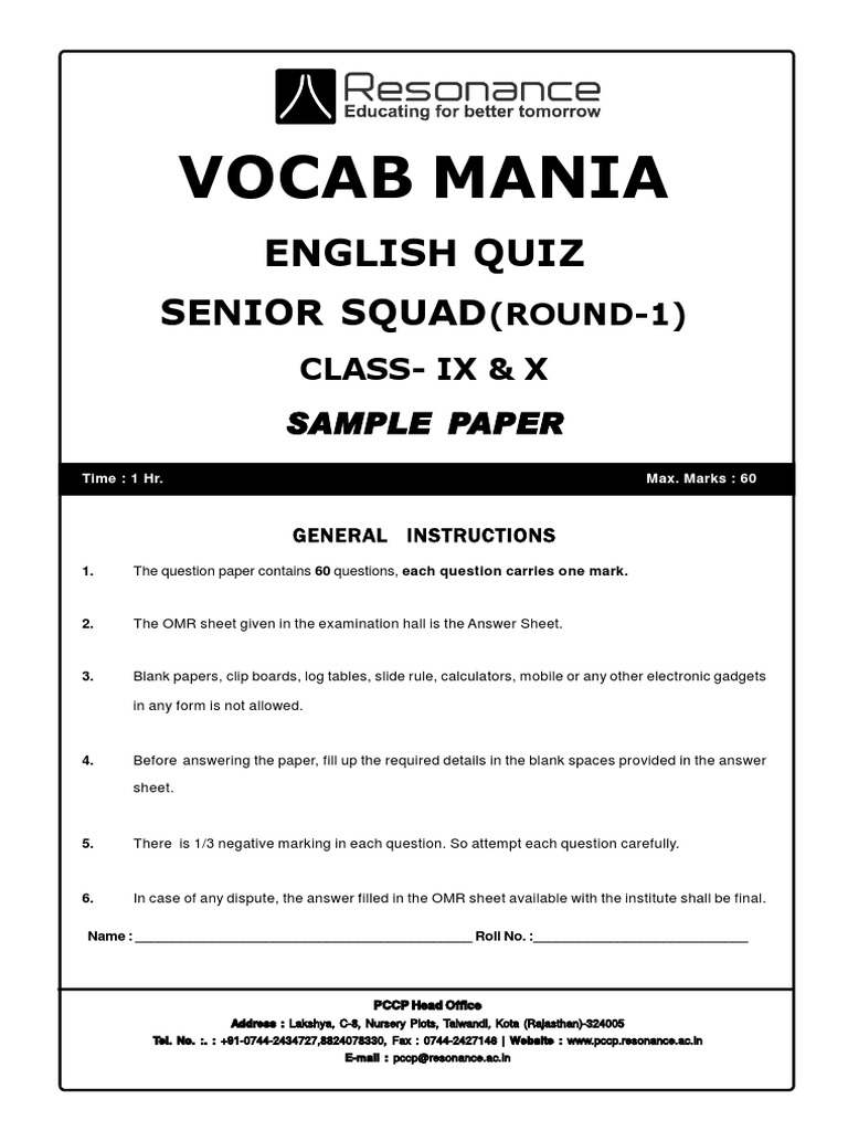 Squadix English Quiz for IX & X | PDF