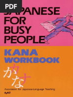 Free Ebook To Learn The Basics of Japanese | PDF | Japanese Language ...