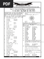 RTI Reply Format | PDF | Politics Of India | Government Of India