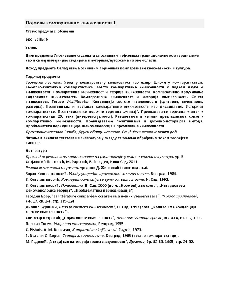 Spec. Predmeta Komparativna OAS | PDF